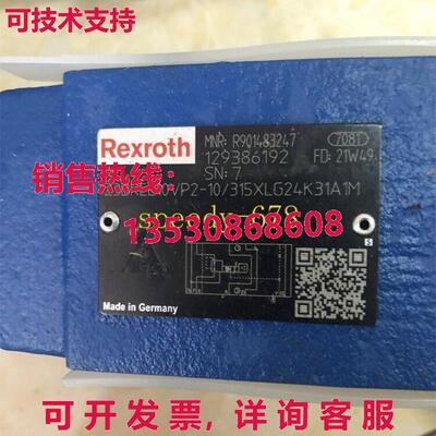 供应原装力士乐 R901483247 Z3DREE10VP2-10/315XLG24K31A1M 阀门