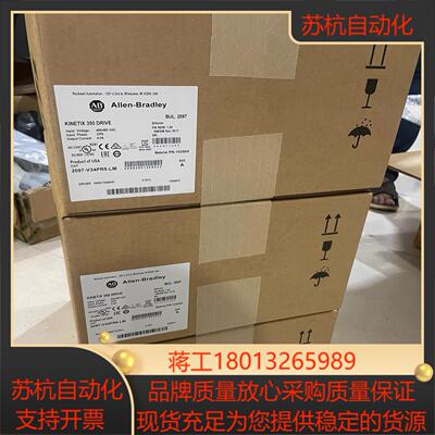 2097-V34PR5-LMAB伺服驱动器全新原装正品现