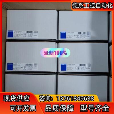 全新正品 开关电源  S8VS-18024有现货