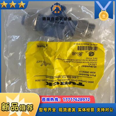 RSM-2RKM57议价