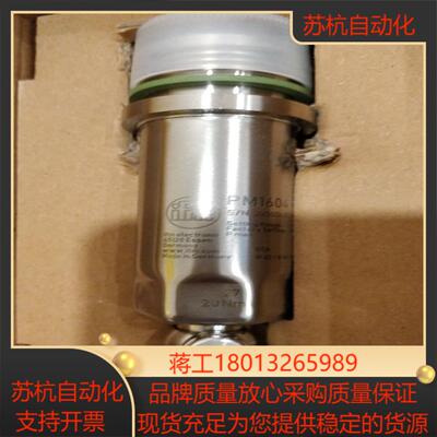 易福门IFM PM1604 全新