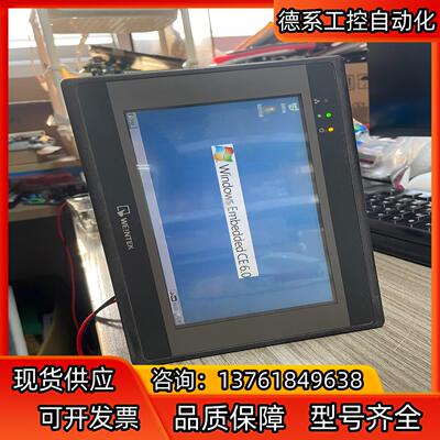WEINTEK 威纶 7寸 触摸屏 eMT3070A 1WK