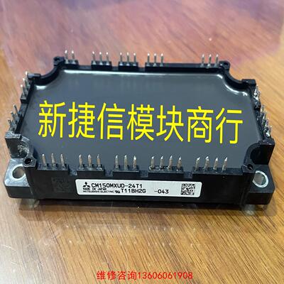 （请询价）CM150MXUD-24T1 CM150MXUD-24T1议价