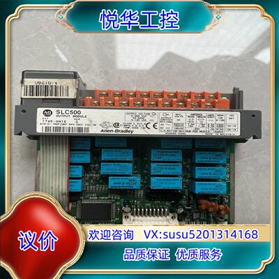 1746-OW16 AB模块 功能 无拆修实议价
