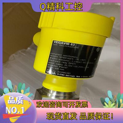 现货VEGA威格VEGAVIB63振动棒式料位开关type：VB