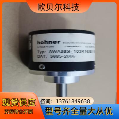 德国原装霍纳HOHNER编码器AWA58S-103R16