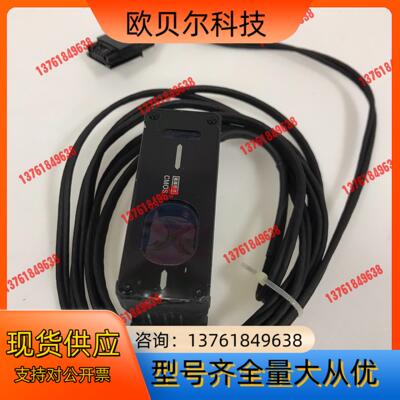 KEYENEC基恩士 GV-H450L 激光位移传感器