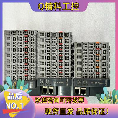 smartlink华太模块+FR8200/FR1118/