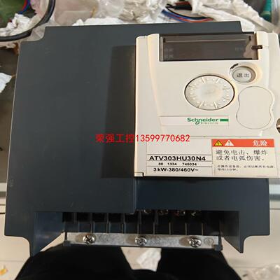 【荣强工控】ATV303HU30N4施耐德变频器