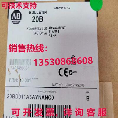 原装供应20BD011A3AYNANC0  PowerFlex 700 交流电 驱动器