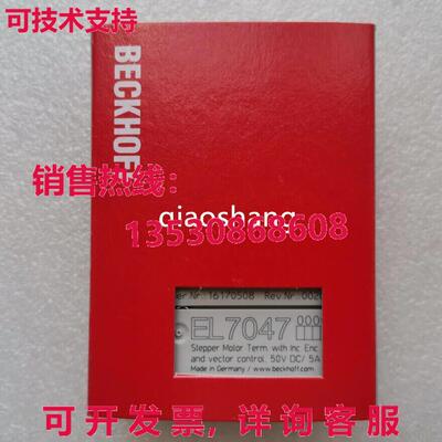 原装供应BECKHOFF EL7047 模块