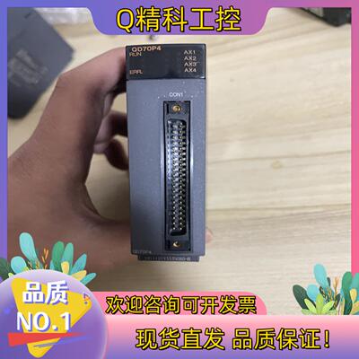 现货Q系列定位模块QD70P4功能外面完好