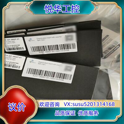 原装岛津衬管 227-35007-01，5支/盒 原装促销，全新议价