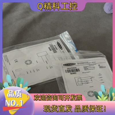 现货BANNER对射光电QS18VP6RBQ8/QS186EBQ