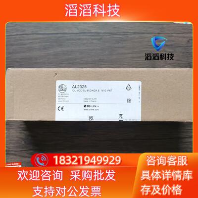 现货全新原装 IFM易福门 AL2325 模块数
