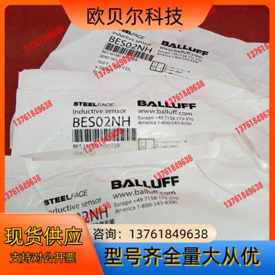 全新原装正品巴鲁夫传感器BES02NH BES M18EI-