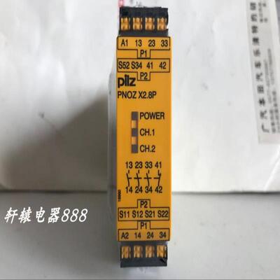 安全继电器 787302 PNOZ X2.8P C 24-240VAC/DC 3n/o 1n/c