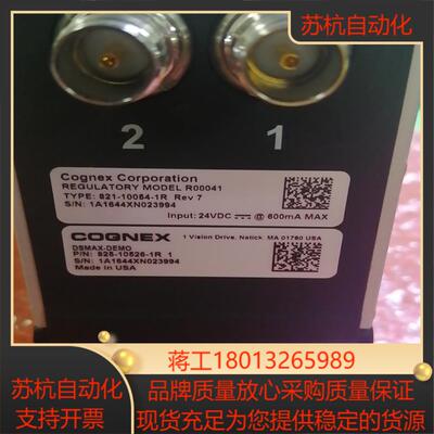 康耐视DSMAX-DEMO激光3D轮廓测量仪