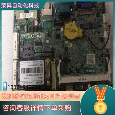 现货WINTEC