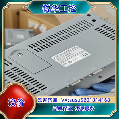 原装HOFO七寸触摸屏HF-070MS，件，，成议