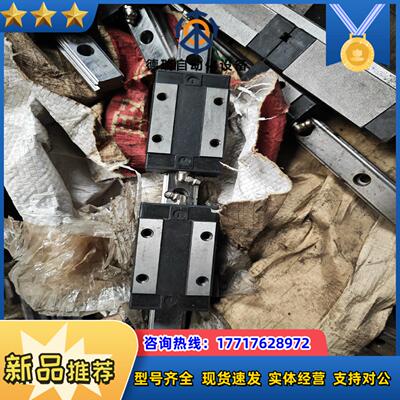 三环CHTR直线导轨滑块TRS25B 60一条两滑块议价