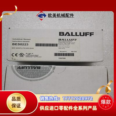 BALLUFF巴鲁夫全新原装 BES0223 BES议价