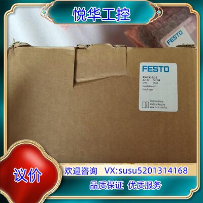 FESTO费斯托MS6-EM1-12-S  541268原议价