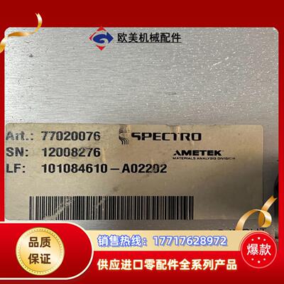 AMETEK Spellman X3774 77020076议价