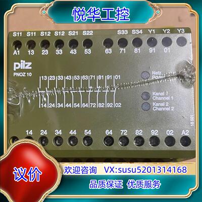 皮尔滋继电器774009现货议价出议价