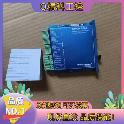 现货Nanotec驱动器SMC147-S-2