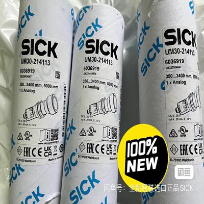 UM30-214113西克SICK全新原装进口正品，2023