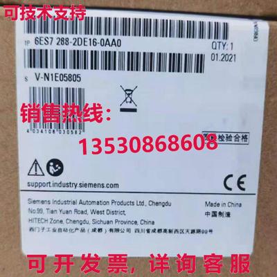 原装供应Siemens 6ES7288-2DE16-0AA0 SIMATIC S7-200 SMAR Digit