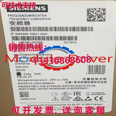 原装供应逆变器 6SE6440-2UD27-5CA1 7.5KW 6SE6 440-2UD27-5CA1