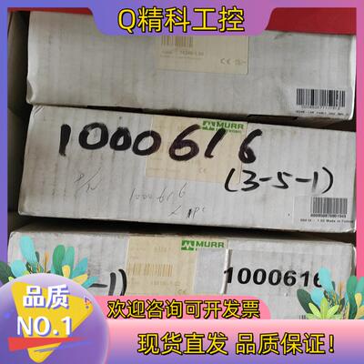现货MURR 56623德国穆尔电源85087  85373
