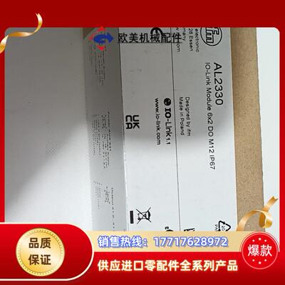 AL2330易福门 易福门总线模块，型号AL2330，原装全议价