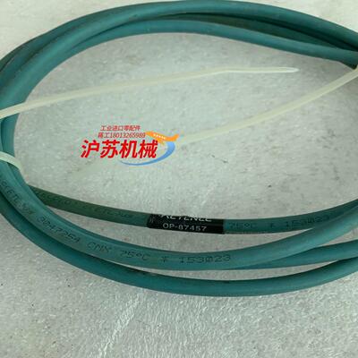 基恩士OP配件电缆线 OP-87457