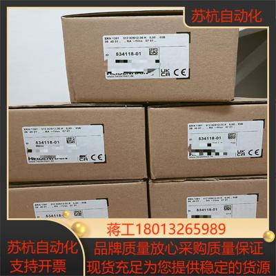 海德汉编码器ERN1381议价