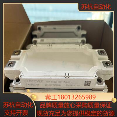 GD600HFT120C6H