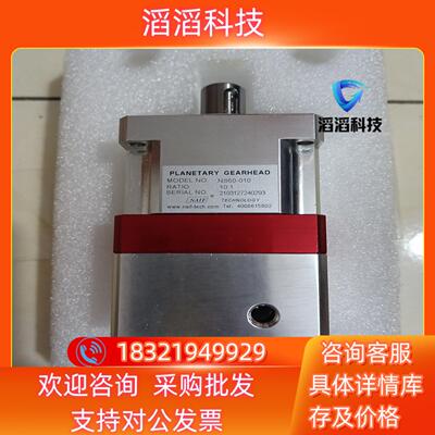 现货全新NAIF減速机 NS60-010