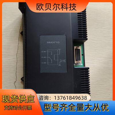 SM3710和利时Hollysys模块，功能正常，实物照片九