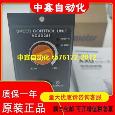 东方调速器AXUD25S AXUD40C AXUD90S AXU40S议价