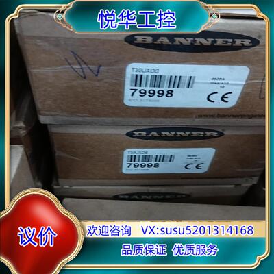 传感器邦纳BANNER超声波传感器T30UXDB。全新原装正议价