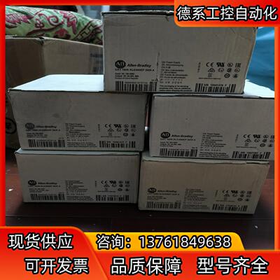 1606-XLE480EP 全新AB罗克韦尔开关电源