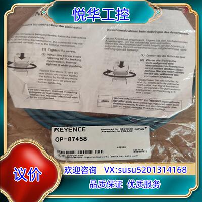 全新原装基恩士OP-87458议价