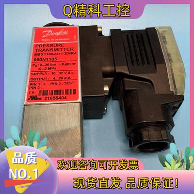 现货Danfoss 丹佛斯压力传感器 MBS 5100-2311