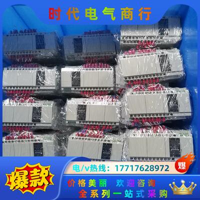 PLC主机，AFPXHC30T-F，，，议价