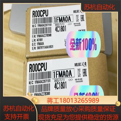 R00CPU 全新原装