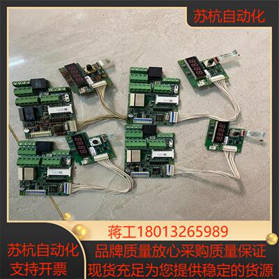 变频器4.0KWATV312HU40N4主板 HMI控议价