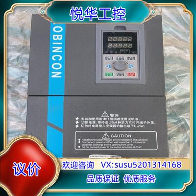 ROBINCON罗宾康变频器，A6004T0030G/037