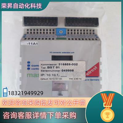 ELREST德国/ COMBO-CM100 ESB/连接器扩